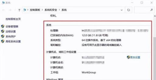 电脑配置怎么看？怎么查看电脑配置？不同系统多种方法，一文搞定 - 发迹号