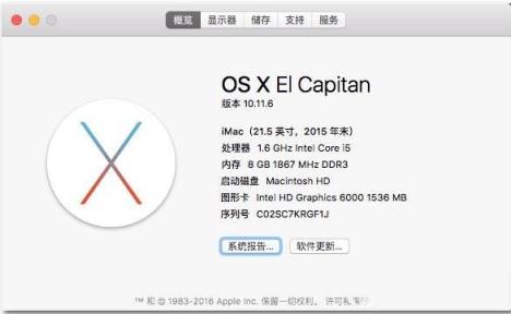 电脑配置怎么看？怎么查看电脑配置？不同系统多种方法，一文搞定 - 发迹号